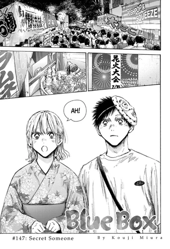 Chapter 147 | Blue Box Wiki | Fandom