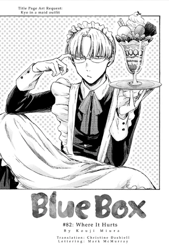Chapter 82 | Blue Box Wiki | Fandom