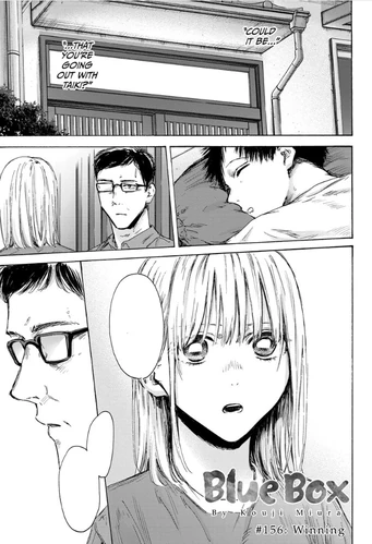 Chapter 156 | Blue Box Wiki | Fandom