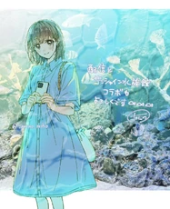 Blue Box (Anime) | Blue Box Wiki | Fandom