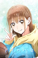 Blue Box (Anime) | Blue Box Wiki | Fandom