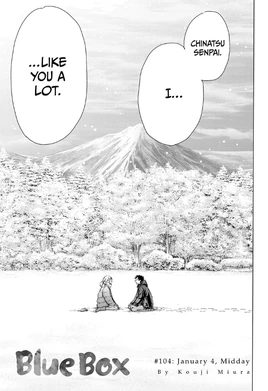 Chapter 104 | Blue Box Wiki | Fandom