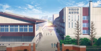 Eimei Senior High | Blue Box Wiki | Fandom