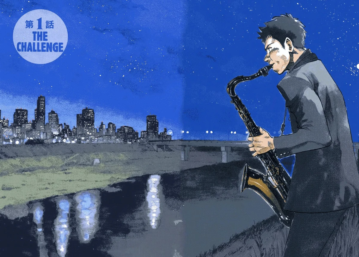 Chapter 1 | Blue Giant Wikia | Fandom