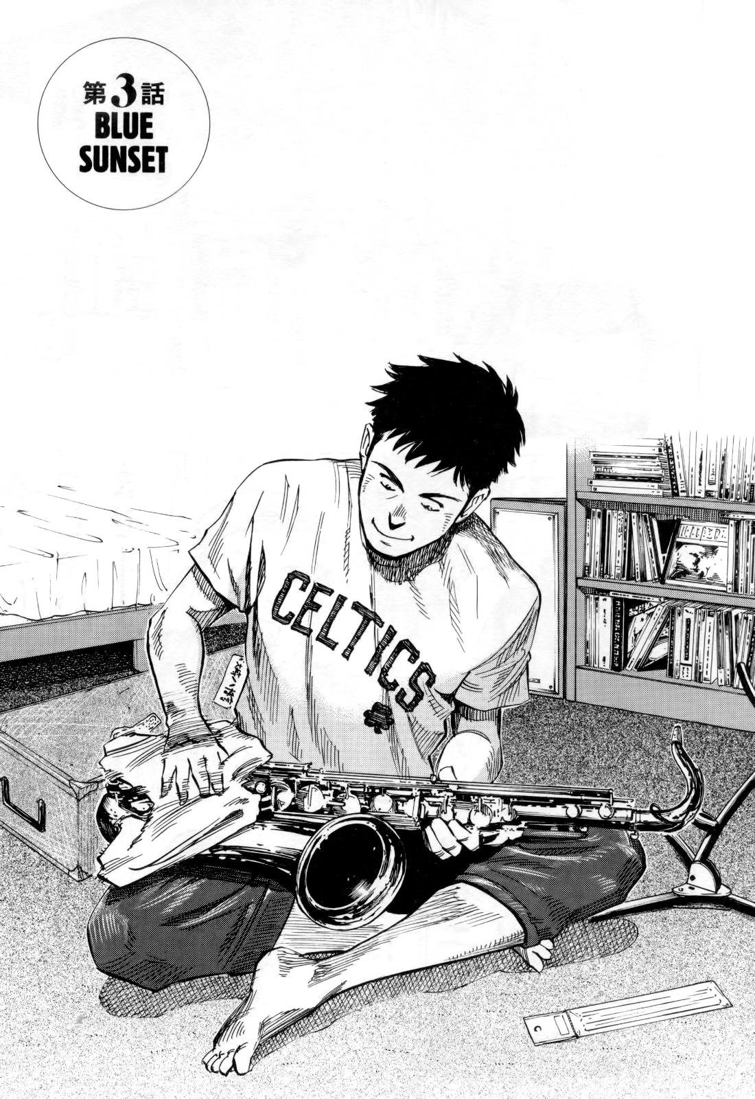 Chapter 3 | Blue Giant Wikia | Fandom