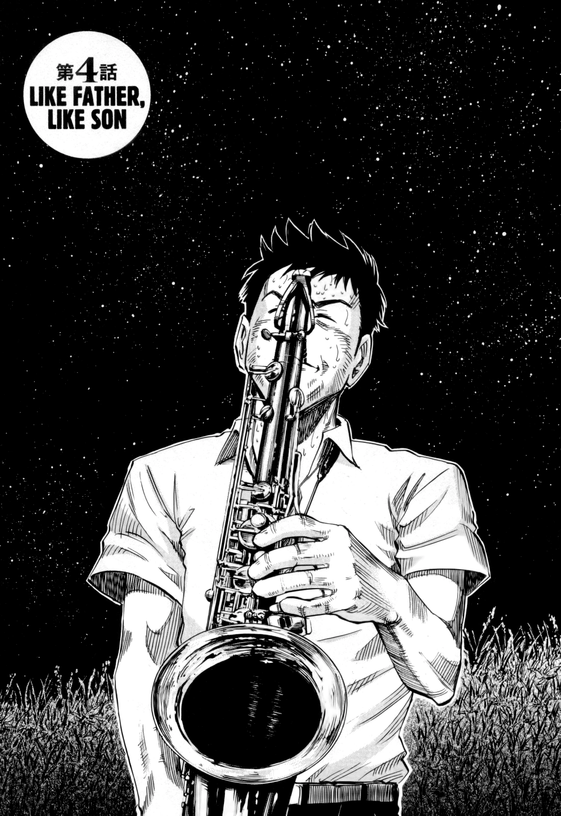 Chapter 4 | Blue Giant Wikia | Fandom