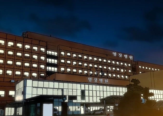 Myungjang Medical Center | Blue String Universe Wiki | Fandom
