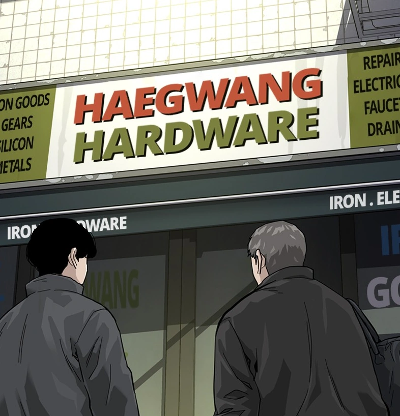 Haegwang Store | Blue String Universe Wiki | Fandom