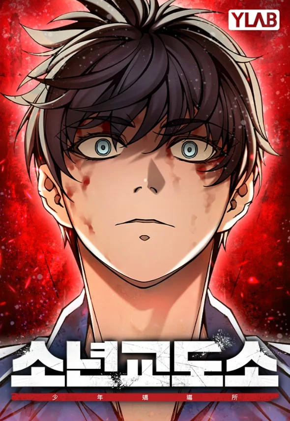 Juvenile Prison (Webtoon) | Blue String Universe Wiki | Fandom