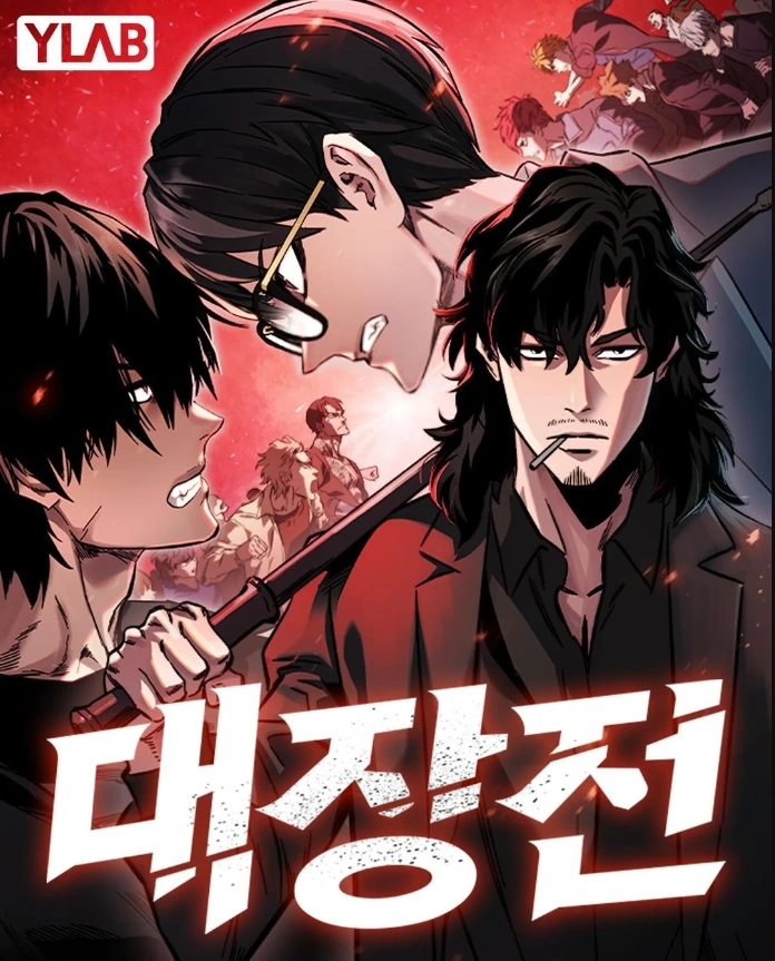 The Great War (Webtoon) | Blue String Universe Wiki | Fandom