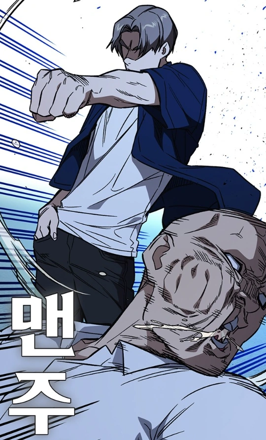 Gwanghyun Park/Gallery | Blue String Universe Wiki | Fandom
