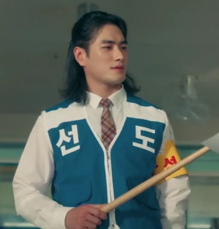 Gyujin Kim (Drama) | Blue String Universe Wiki | Fandom