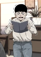 Dajun Im | Blue String Universe Wiki | Fandom