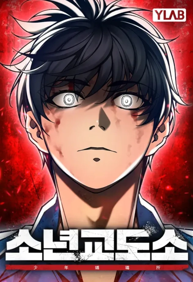 Juvenile Prison (Webtoon) | Blue String Universe Wiki | Fandom