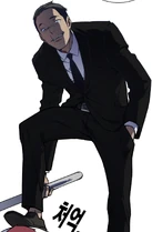 Study Group (Webtoon)/Characters | Blue String Universe Wiki | Fandom