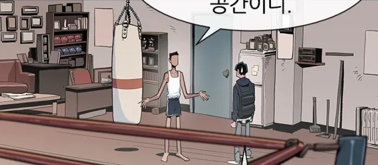 Jang's Dojo | Blue String Universe Wiki | Fandom