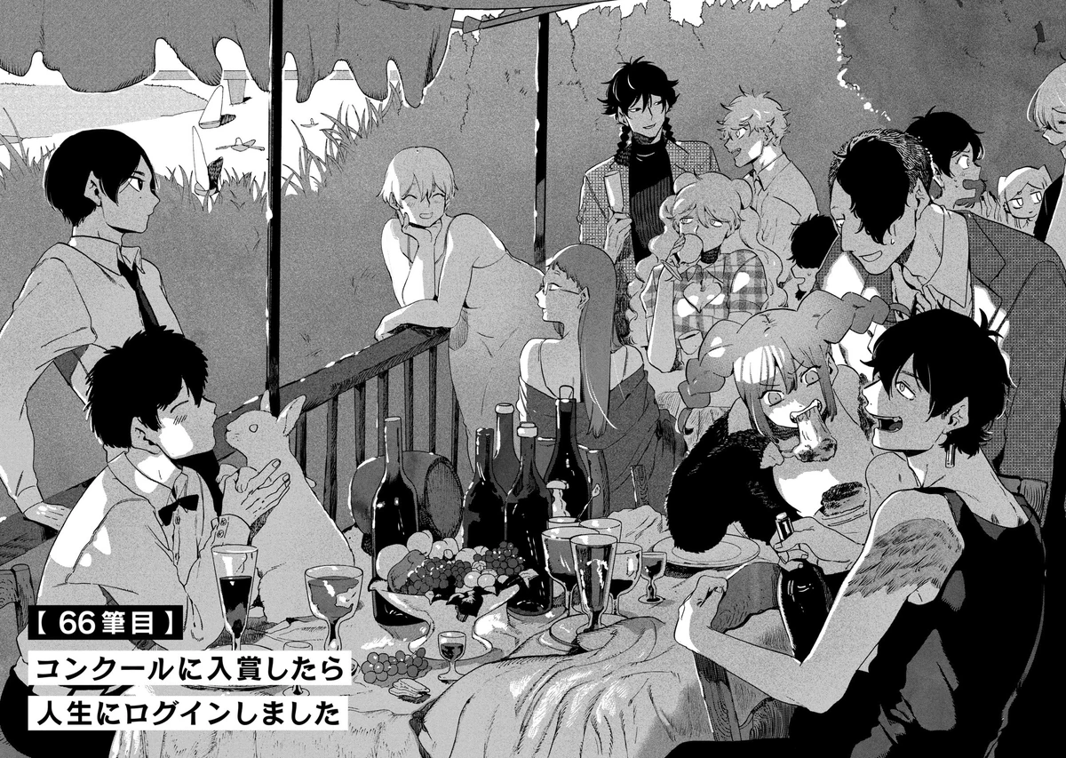 Chapter 66 | Blue Period Wiki | Fandom