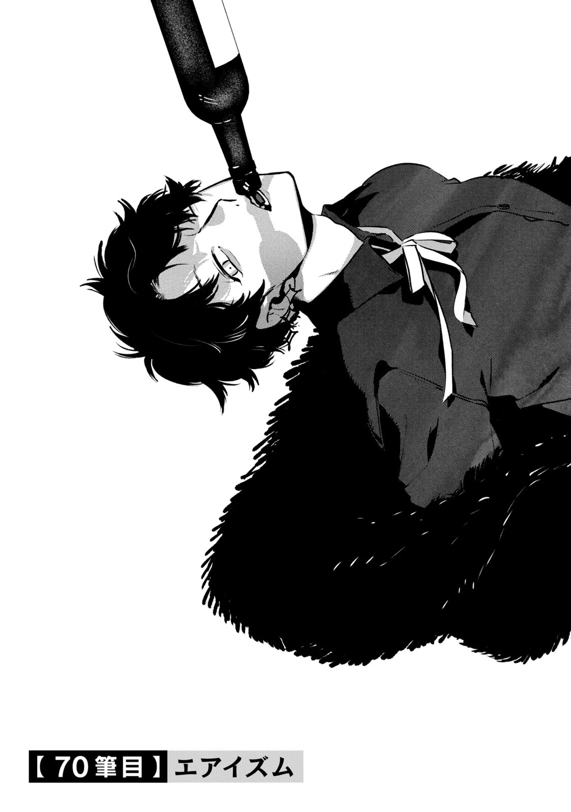 Chapter 70 | Blue Period Wiki | Fandom