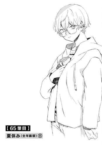 Chapter 65 | Blue Period Wiki | Fandom