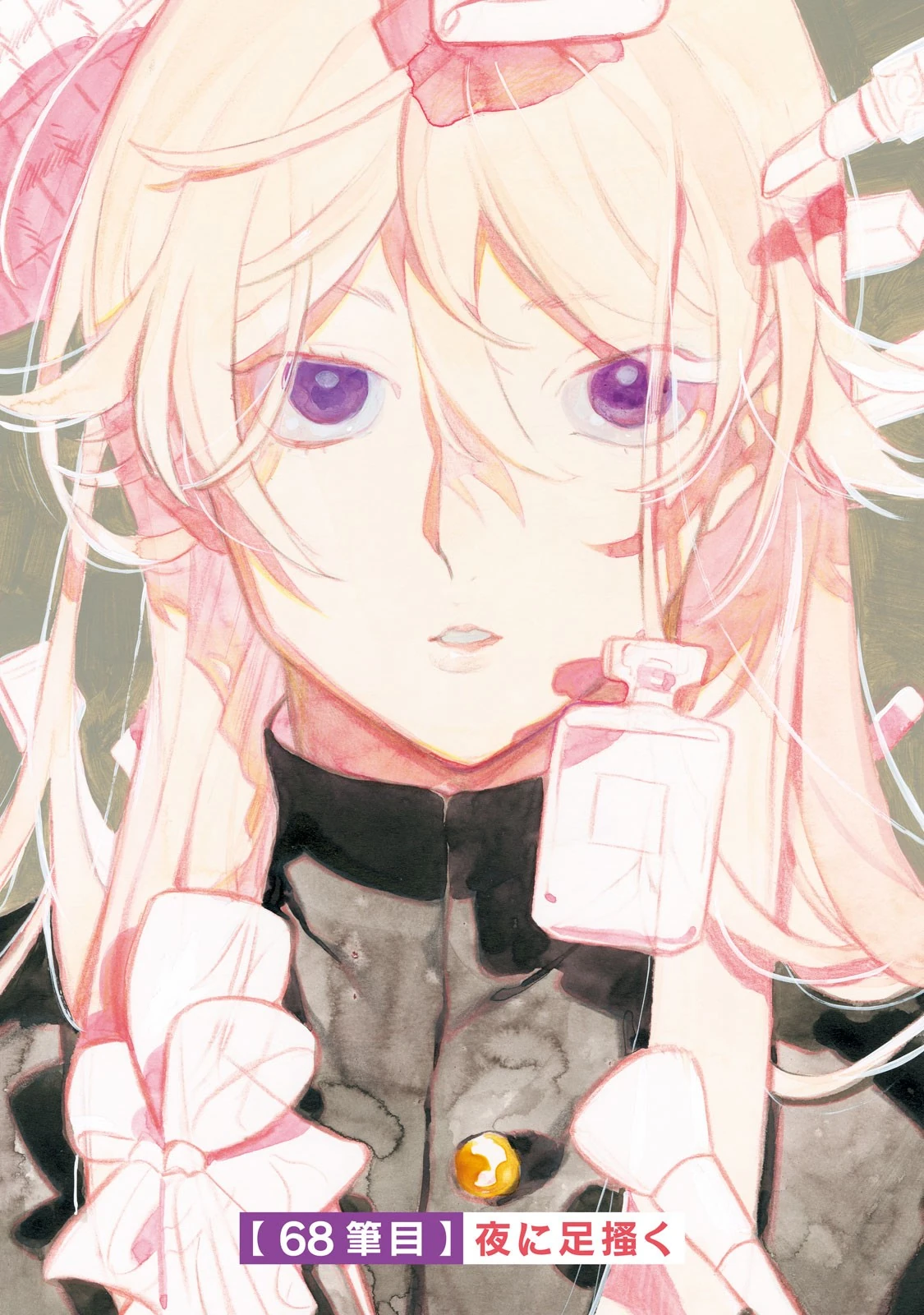 Chapter 68 | Blue Period Wiki | Fandom