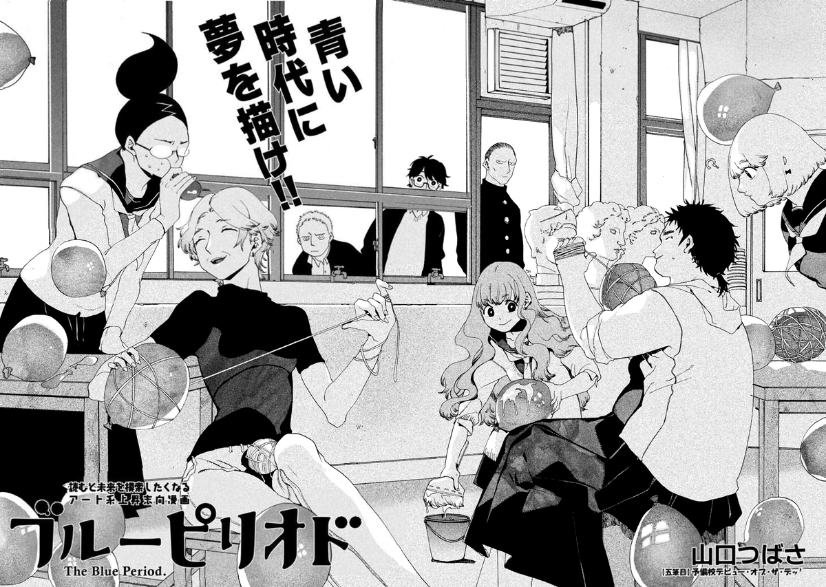 Chapter 5 | Blue Period Wiki | Fandom