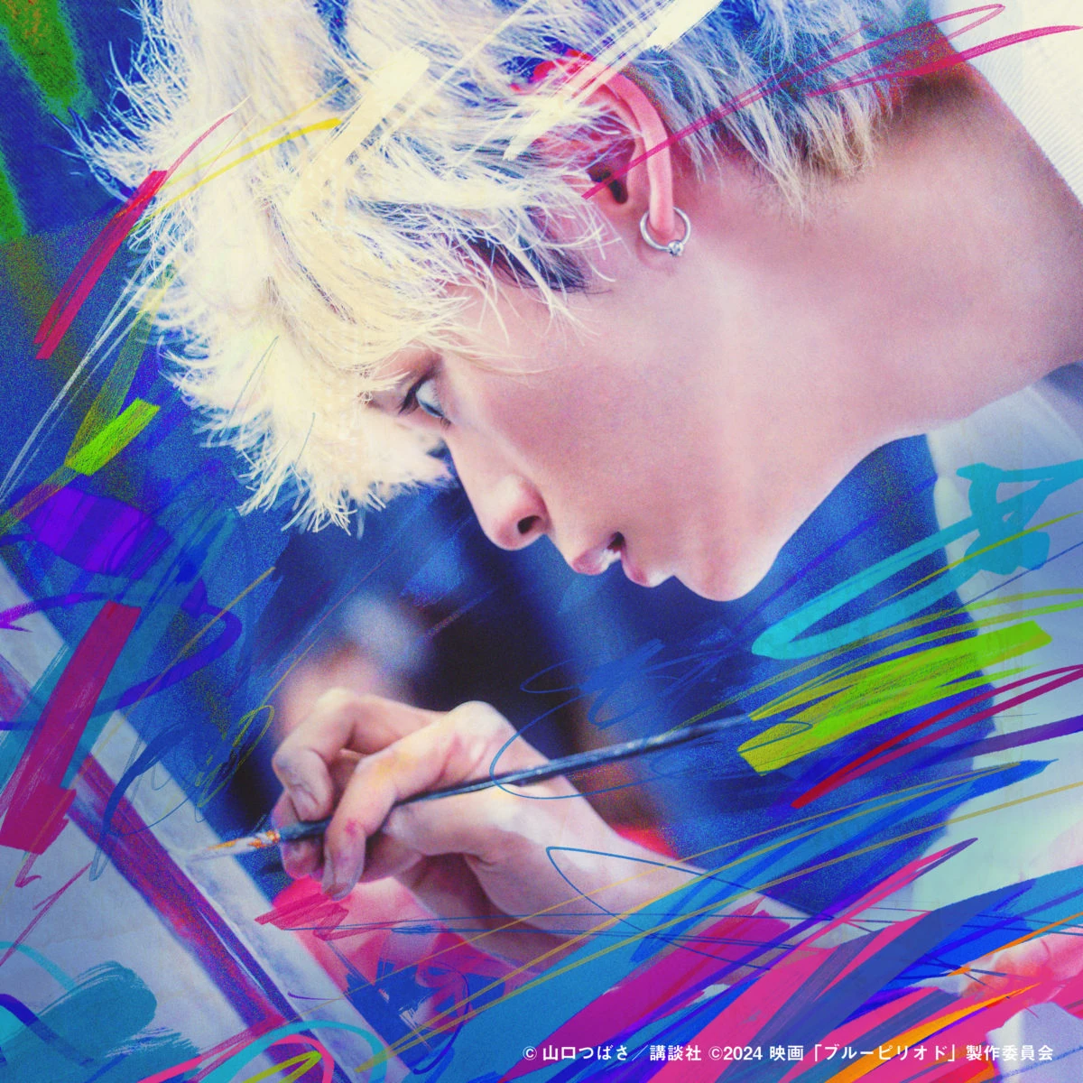 NOISE | Blue Period Wiki | Fandom