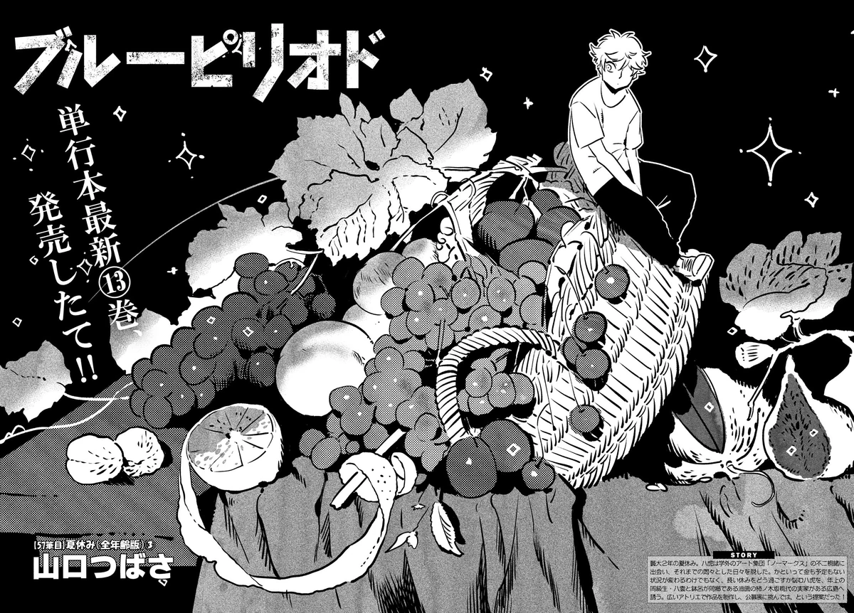 Chapter 57 | Blue Period Wiki | Fandom