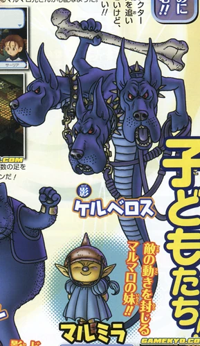 Cerberus | Blue Dragon Wiki | Fandom