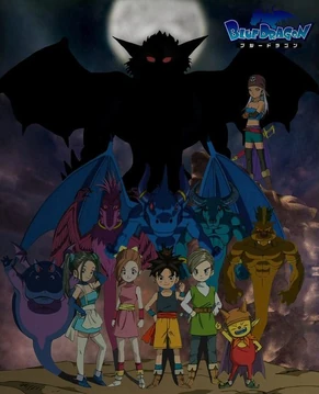 Blue Dragon Wiki | Fandom