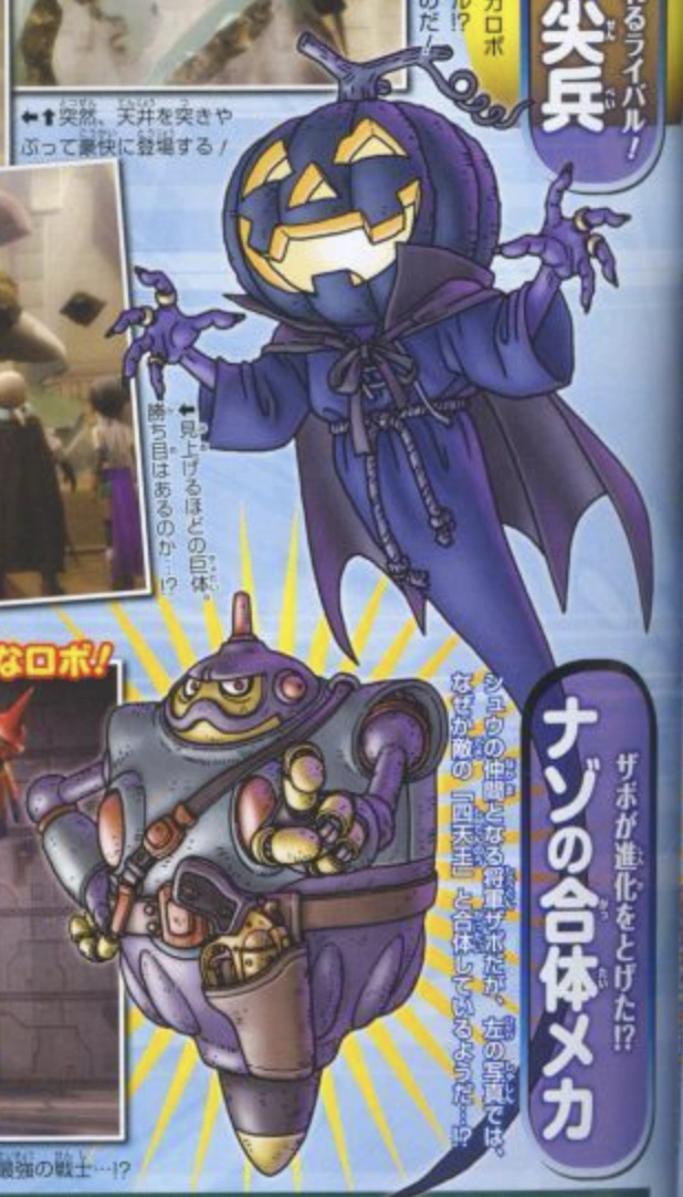 Jack O' Lantern | Blue Dragon Wiki | Fandom