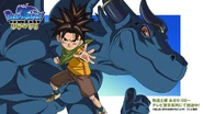 Blue Dragon (anime) | Blue Dragon Wiki | Fandom