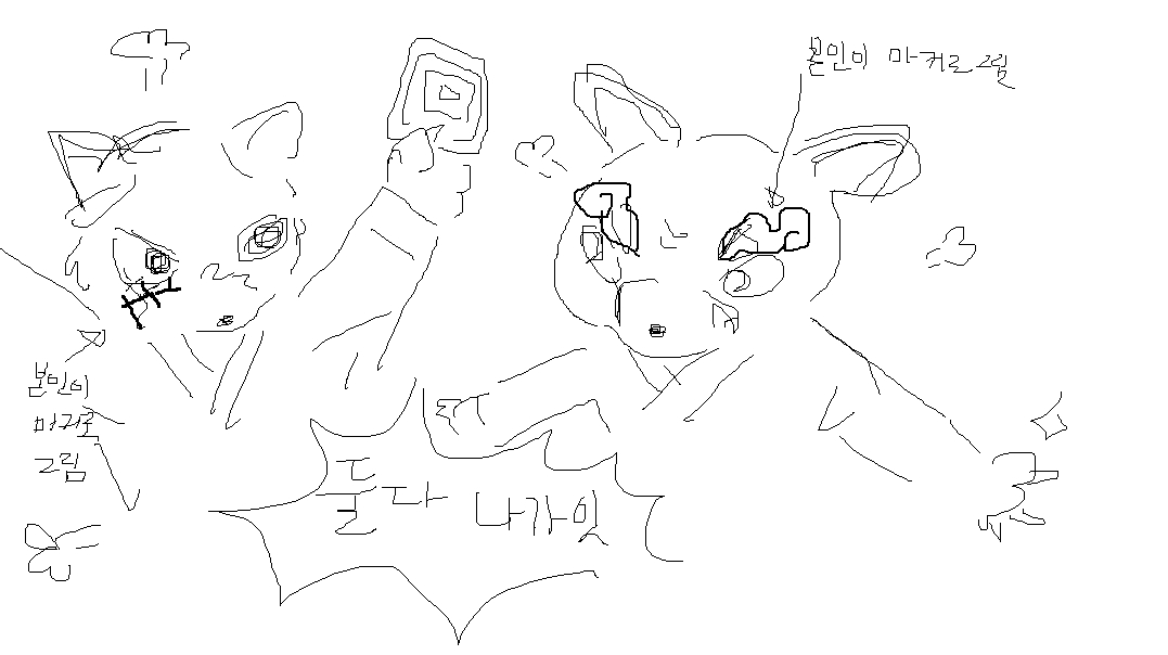 랑화 블루스타의 점프점프 위키 Fandom