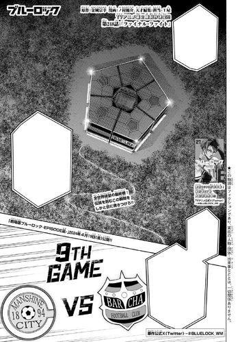 Chapter 248 | Blue Lock Wiki | Fandom