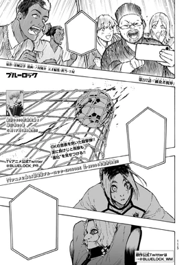 Chapter 217 | Blue Lock Wiki | Fandom