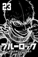 Volume 23 | Blue Lock Wiki | Fandom