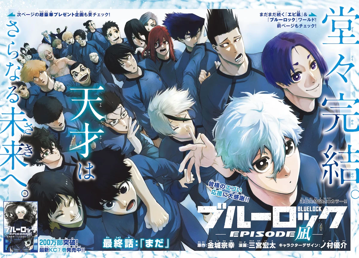 Chapter 36 (Episode Nagi) | Blue Lock Wiki | Fandom