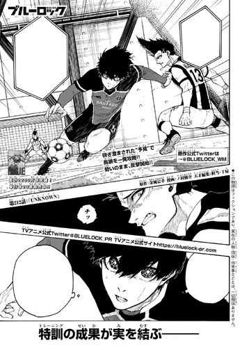 Chapter 212 | Blue Lock Wiki | Fandom