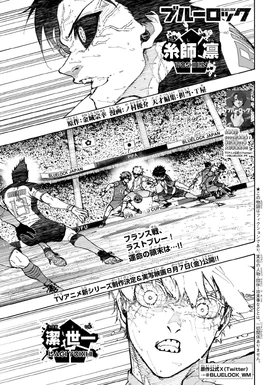 Chapter 347 | Blue Lock Wiki | Fandom
