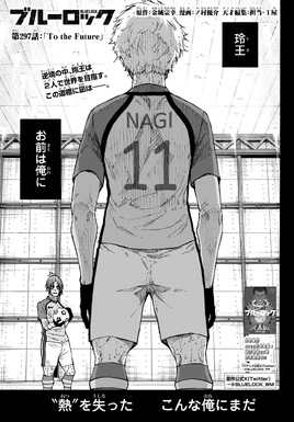 Chapter 297 | Blue Lock Wiki | Fandom