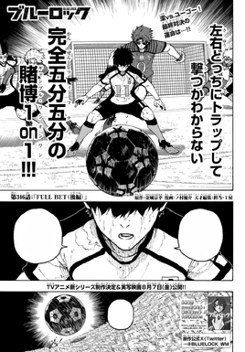 Chapter 346 | Blue Lock Wiki | Fandom