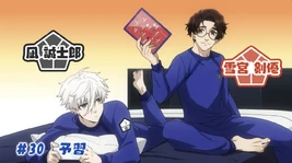 Episode 30 | Blue Lock Wiki | Fandom