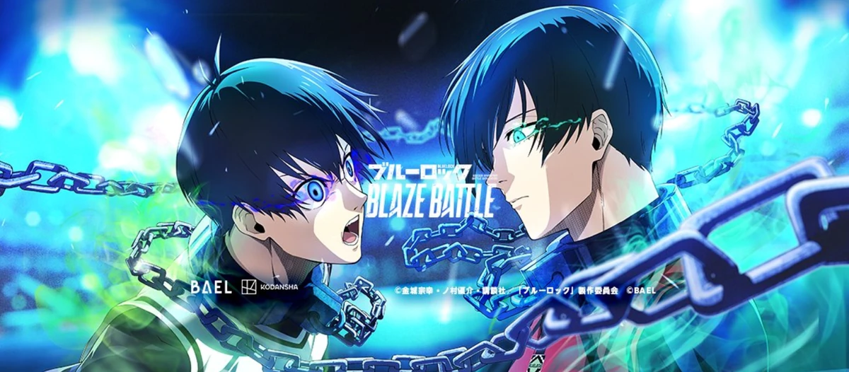 Blue Lock: Blaze Battle | Blue Lock Wiki | Fandom