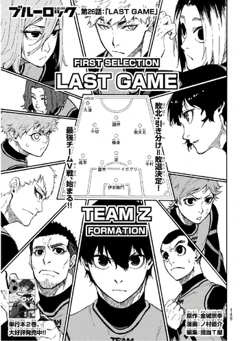 Chapter 26 | Blue Lock Wiki | Fandom