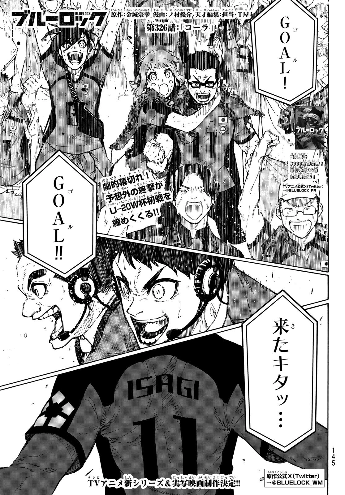 Chapitre 326 | Wiki Blue Lock | Fandom