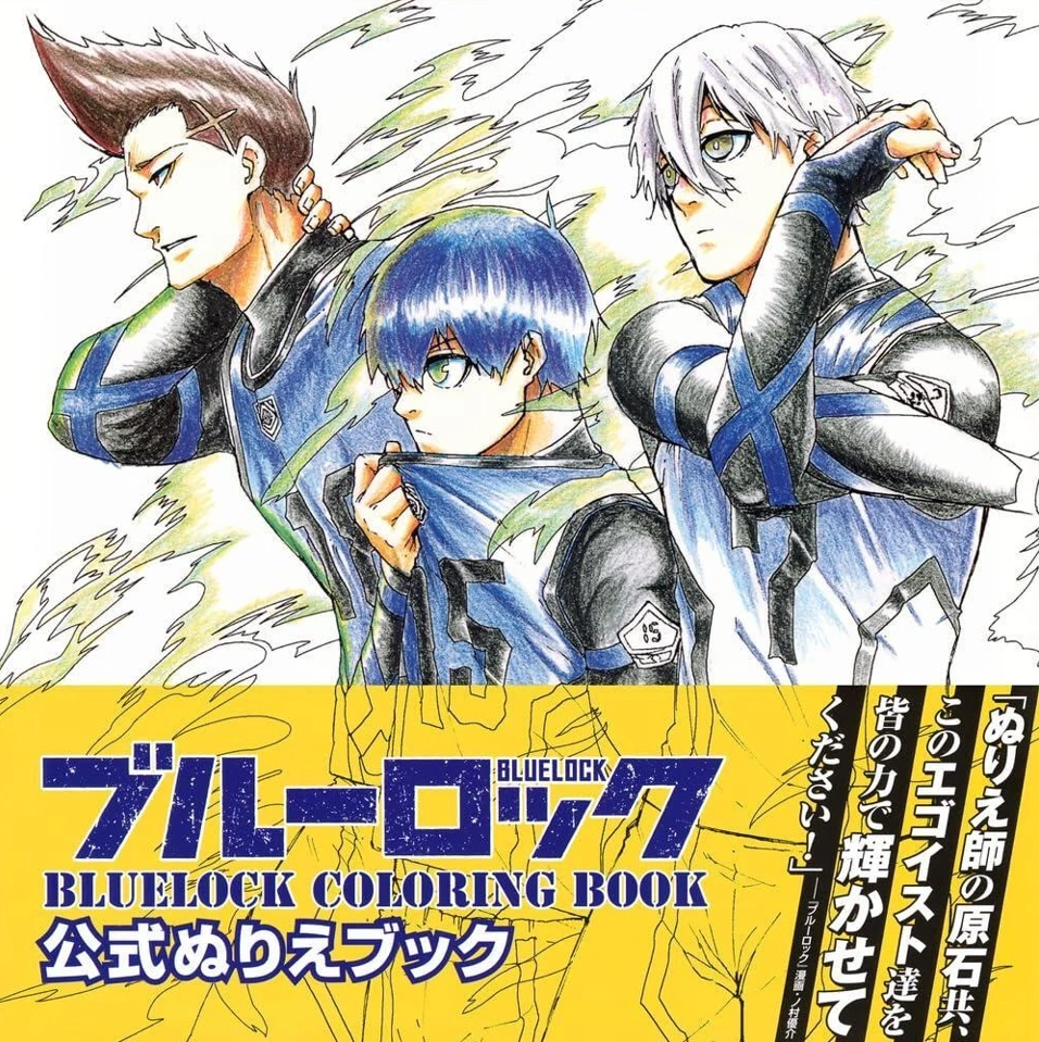 Blue Lock Coloring Book (2025) | Blue Lock Wiki | Fandom