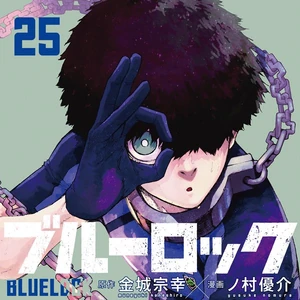 Discuss Everything About Blue Lock Wiki | Fandom