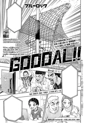 Chapter 213 | Blue Lock Wiki | Fandom