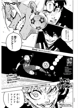 Chapter 290 | Blue Lock Wiki | Fandom