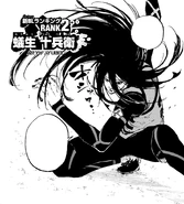 Jyubei Aryu/Image Gallery | Blue Lock Wiki | Fandom