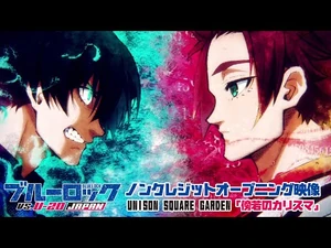 "Bо̄jaku no Charisma" | Blue Lock Wiki | Fandom